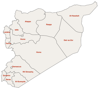 Syria Images Archive – syrian memories